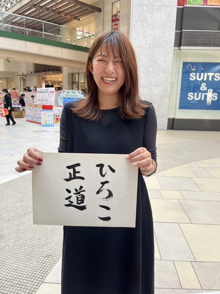 Japanese Calligraphy Experience | ZeMott